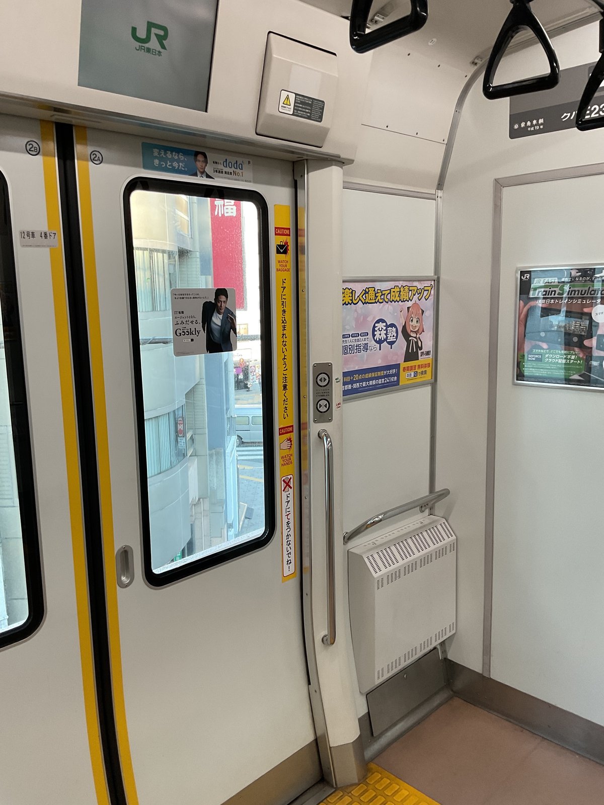 E233系 0番台の紹介!｜Rui W