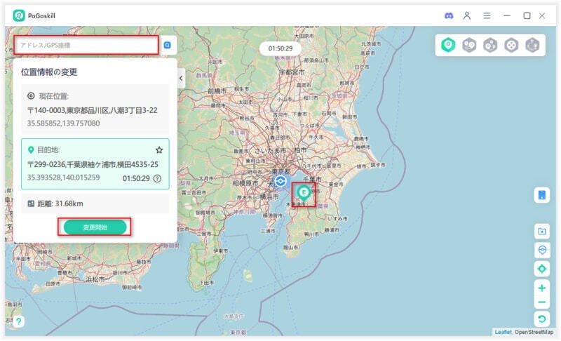 エラー修正済み：ポケモンGO「位置情報を取得できません(12)」｜pogoskill.jp