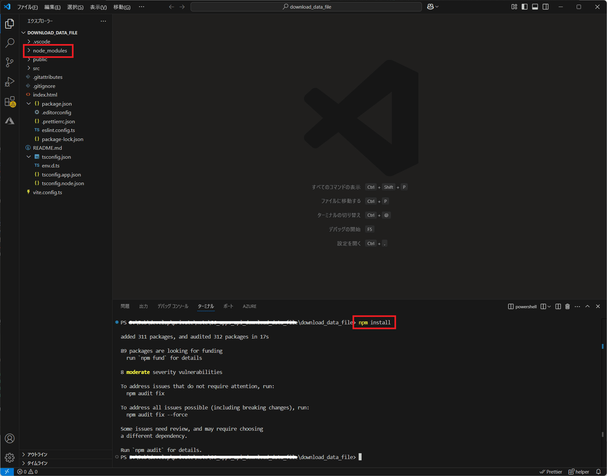 AppSuiteのAPIを使った添付ファイルのダウンロード(download_data_file) #06｜影継