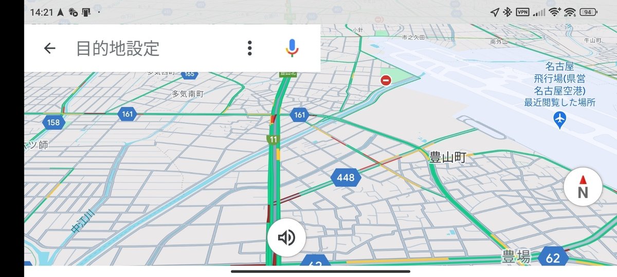 Androidナビに「Driving Mode Shortcut」をインストール｜ブースカちゃん
