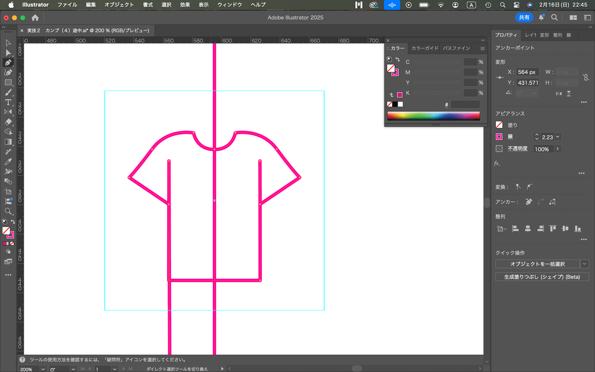 PhotoshopとIllustratorがしんどい｜Nika