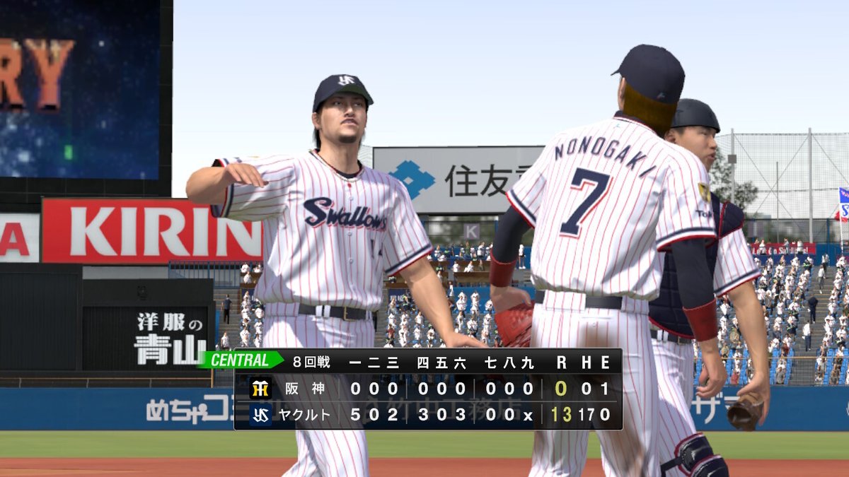 【2030年5月4日】 古屋龍治、完全試合と通算500奪三振達成！｜平山大志の【プロスピ日記】