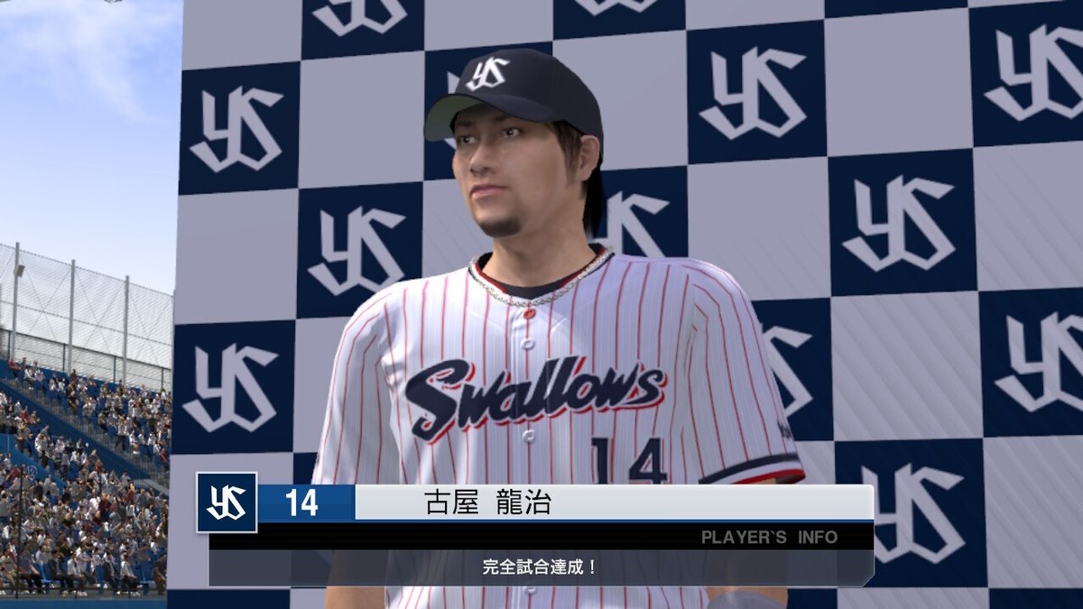 【2030年5月4日】 古屋龍治、完全試合と通算500奪三振達成！｜平山大志の【プロスピ日記】