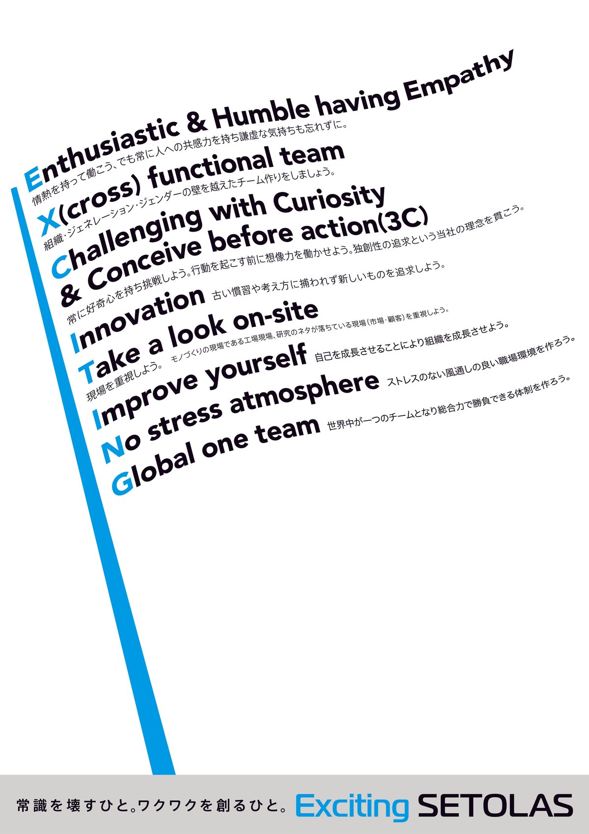 『瀬戸内海から世界へ』～明日の地球に必要とされる企業を目指す～｜dimo-workwear official