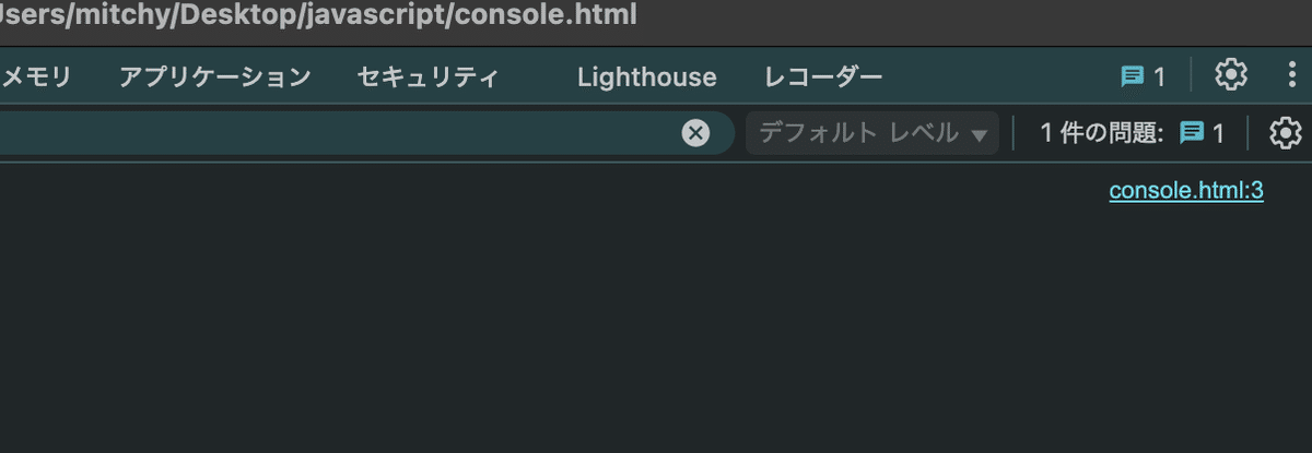 50代からのHTML / CSS / JavaScriptチャレンジ No.162 開発者ツール｜mitchy