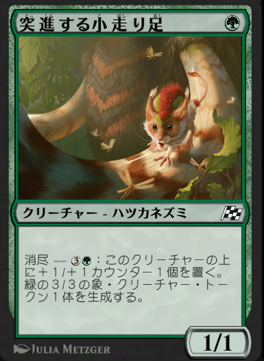 MTG 霊気走破ドラフト11｜k2