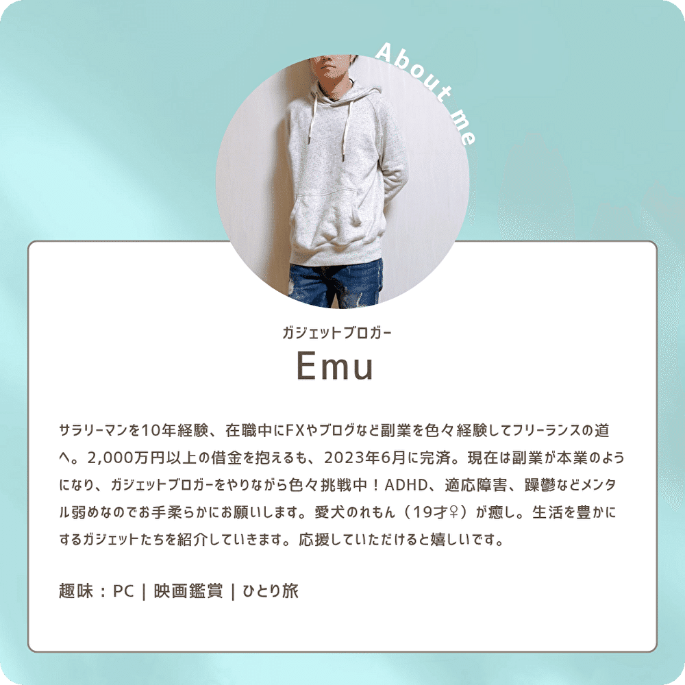 【メンバーシップ限定】noteを正攻法で頑張るために｜EmuLog＠在宅ワーク&ガジェット好き&物欲解放の備忘録