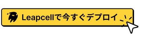 HMR を超えて: React の Fast Refresh を理解する｜Leapcell