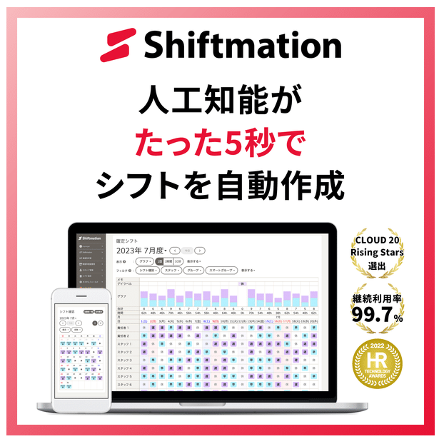 【在宅医療・訪問看護】出展製品をご紹介！2025年 メディカル ジャパン 大阪｜MEDICAL_JAPAN