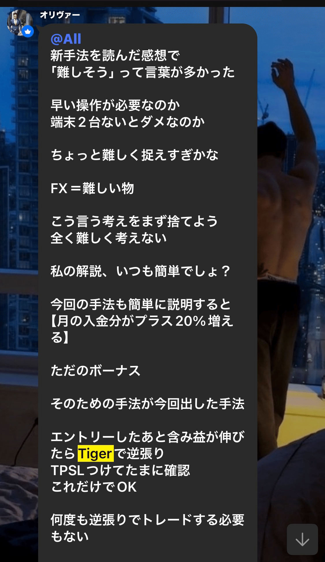 TigerFX情報｜BJ Mania