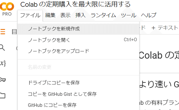Generating Cute Cat Images with Google Colab and StableDiffusion (as of ...