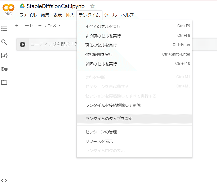 Generating Cute Cat Images with Google Colab and StableDiffusion (as of ...