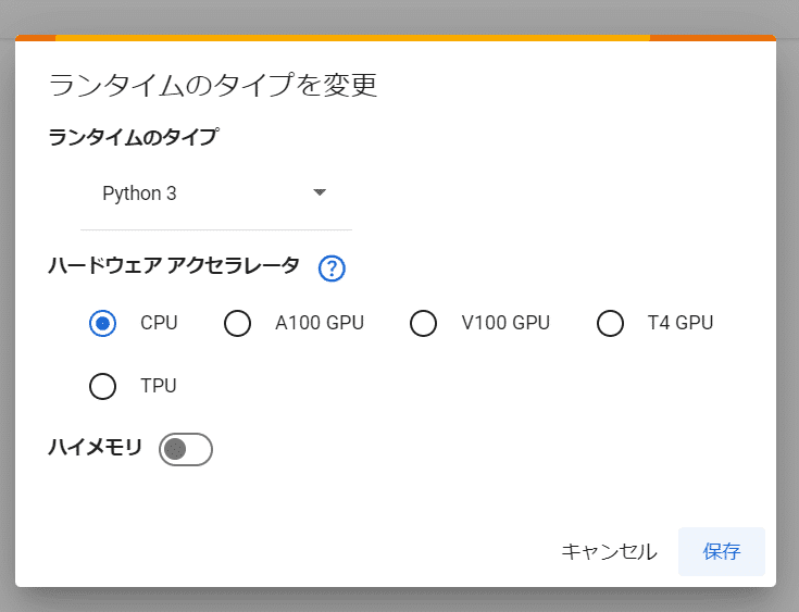 Generating Cute Cat Images with Google Colab and StableDiffusion (as of ...