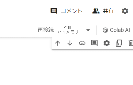 Generating Cute Cat Images with Google Colab and StableDiffusion (as of ...