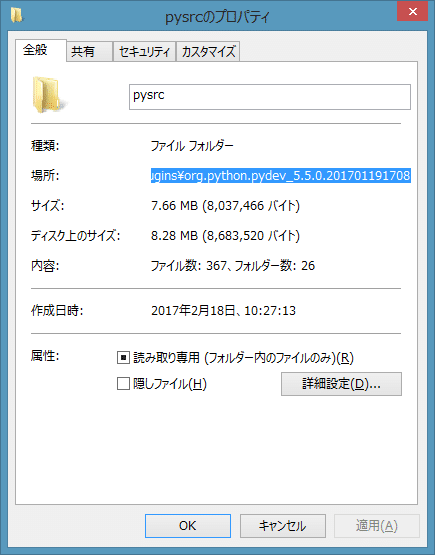 Eclipse+pydevdによる Maya Pythonリモートデバッグの紹介｜DF TALK