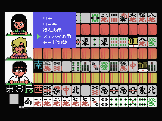 MSX1向けゲームの肌色表現を集めてみた｜Harayoki