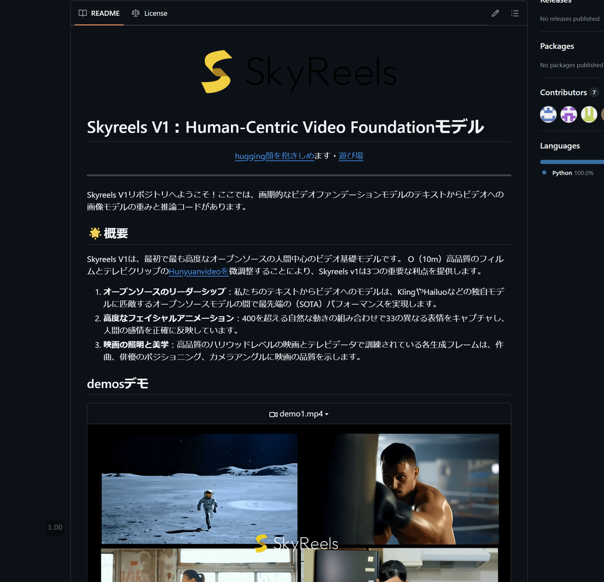 【SkyReels V1】本当に凄い？テキストや画像からHunyan Video級の動画を生成！🔥使い方＆性能を徹底解説💻｜ハカセ アイ (Ai-Hakase)🐱YouTube × 記事で ...