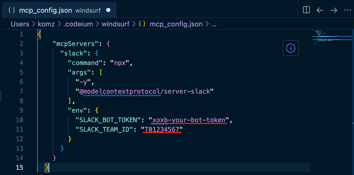 Windsurf x MCP：Slack と連携してプロジェクトを管理する｜komz