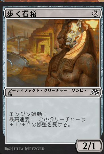 MTG 霊気走破ドラフト12｜k2