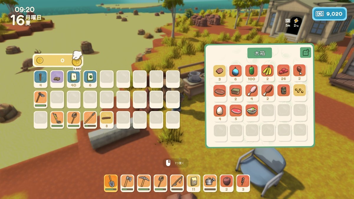 DINKUM日記（超超序盤ガイド2）｜Nyle