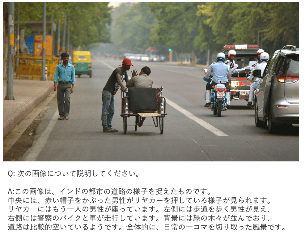 VLM(Vision Language Model)とは？-画像と言語を理解できる生成AIの仕組みと応用-｜アラヤシキ │ アラヤ公式note