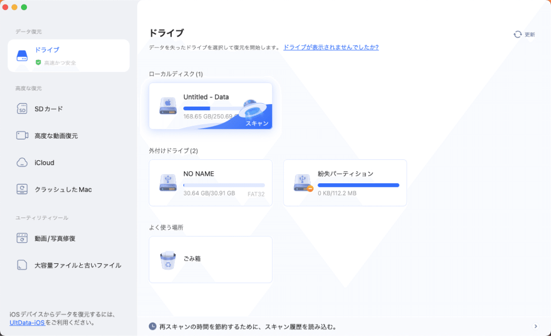 MacでSDカードのデータを無料で復元する方法｜Tenorshare 4DDiG 公式note
