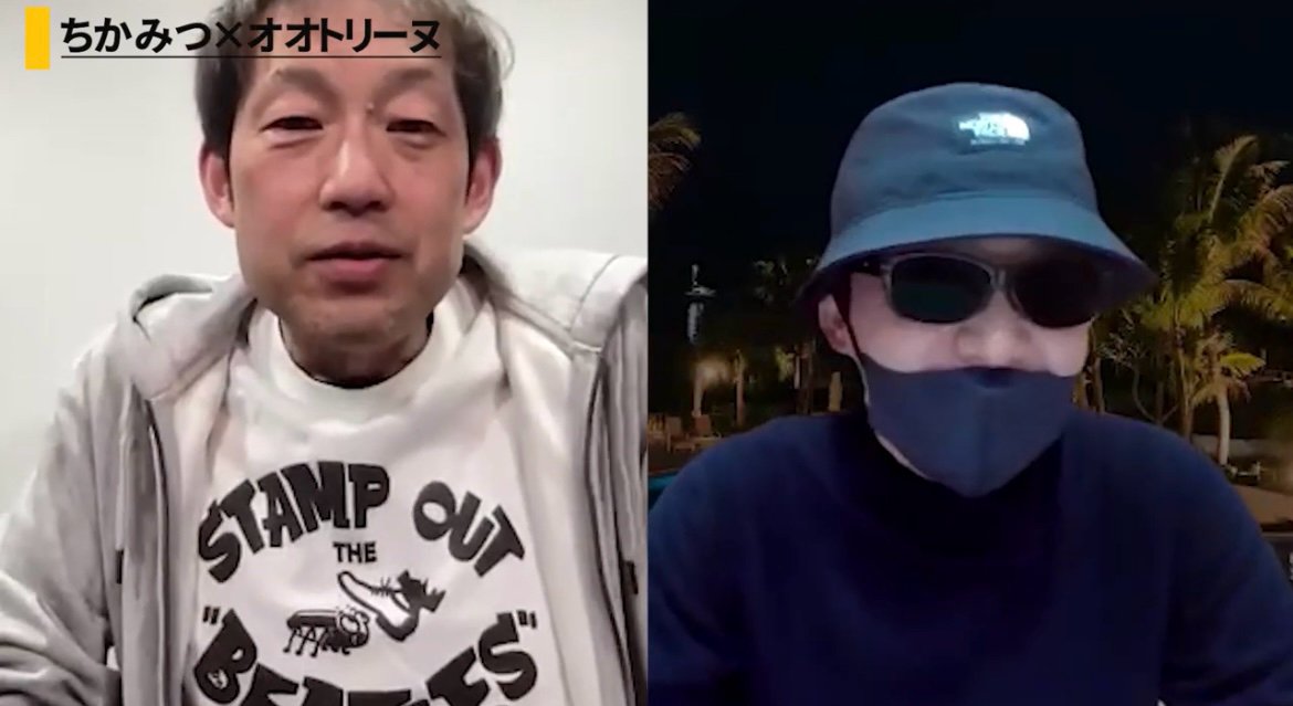 【アーカイブ動画】メンバーシップ限定第10回MIELEBA zoom対談『オオトリーヌスペシャル』｜ちかみつ -chikamitsu lab-