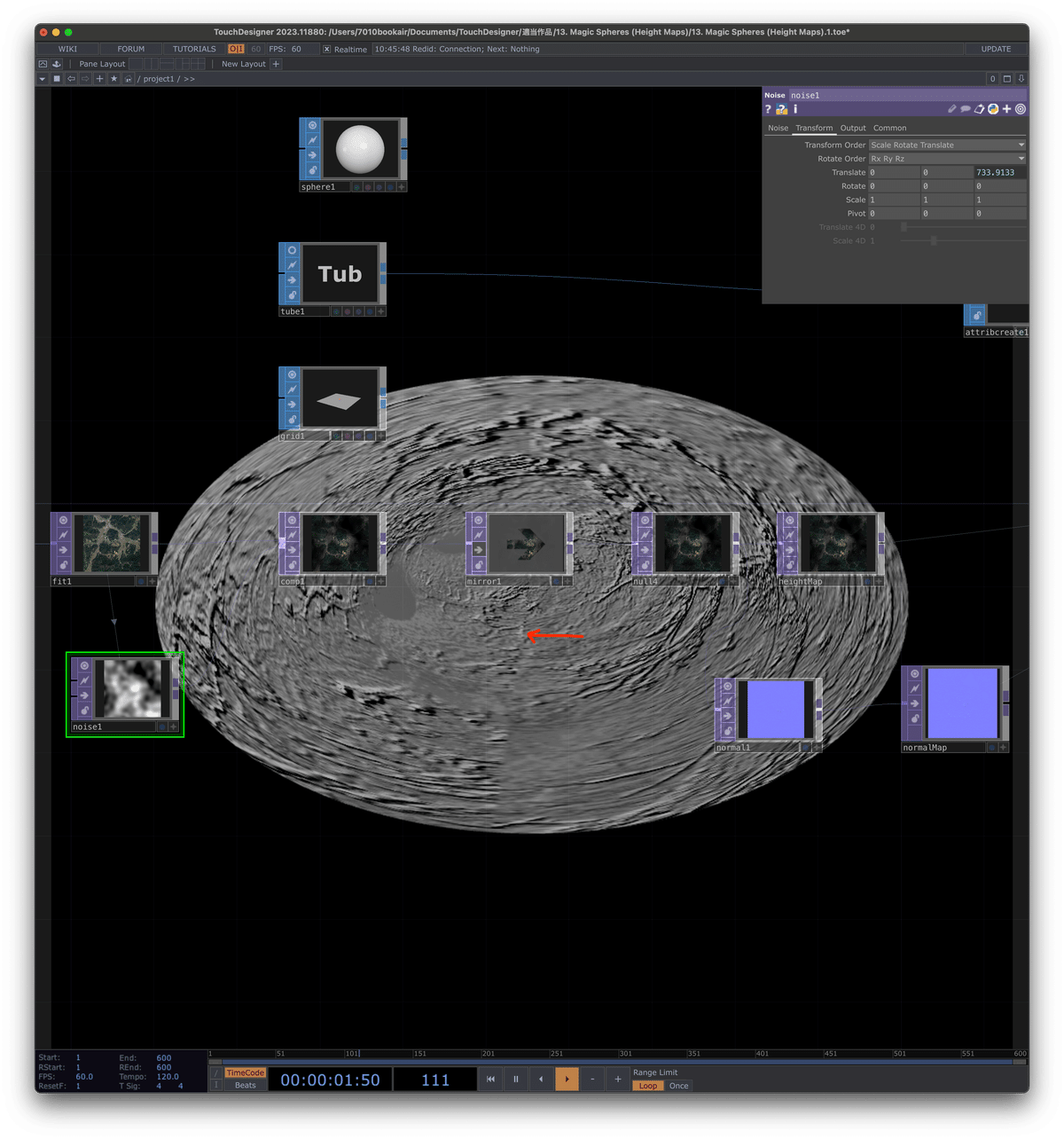 [TouchDesigner] Magic Spheres (Height Maps)｜7010