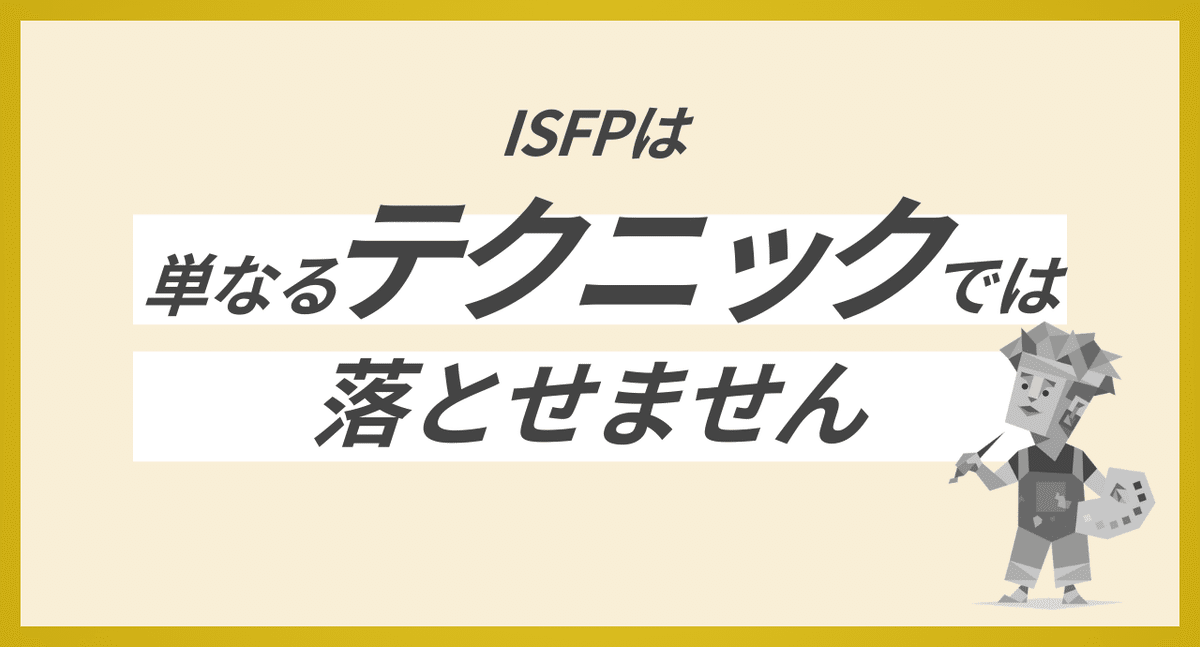 ISFP女性の落とし方 -自由で繊細な彼女の心をつかむ方法-｜月詠 -tsukuyo- | 恋愛心理