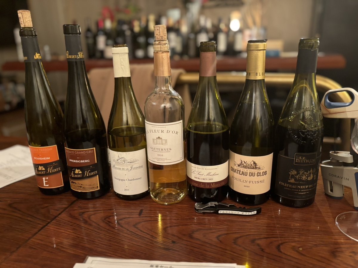 [赤坂] あ・ら・か〜ゔ（a la cave／アラカーヴ）｜AlcotradeTrust