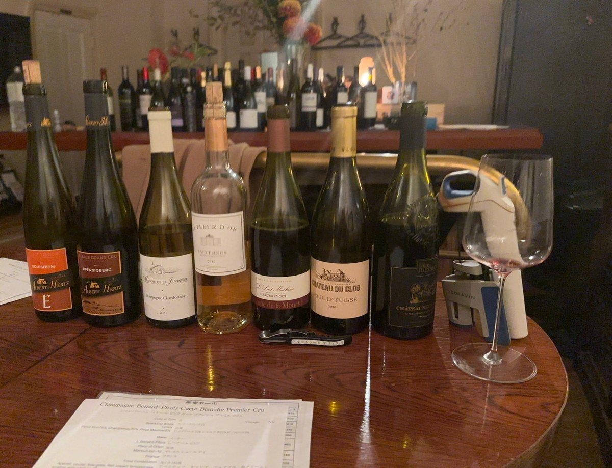 [赤坂] あ・ら・か〜ゔ（a la cave／アラカーヴ）｜AlcotradeTrust