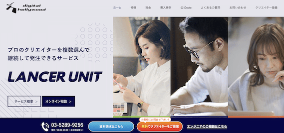 STUDIO松本の就職・転職支援とは？｜デジタルハリウッドSTUDIO松本校