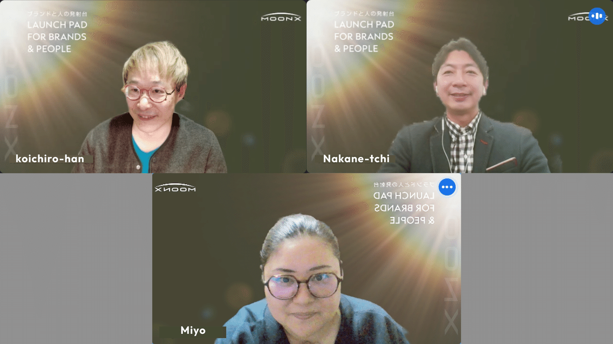 【MOON-X】BA（ビジネスアーキテクチャー）とは、ビジネスの「足場」を固め、テクノロジーの活用で未来をデザインするプロフェッショナル｜MOON-Xグループ