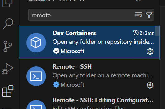 LangChain触ってみた(Win11+WSL2+VScode+DevContainer+Docker+Gemini API構成)｜JJJKKK