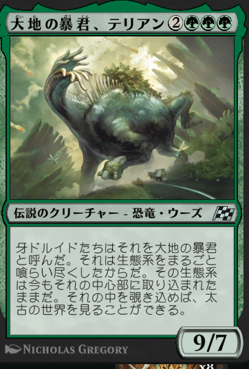 MTG 霊気走破ドラフト14｜k2