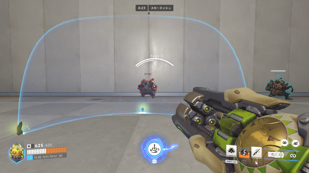 【OW2】初心者向け最強パーク完全攻略！！｜Yam-C