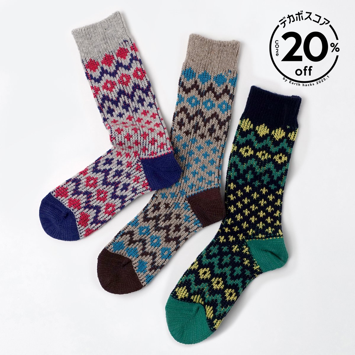 SOUKIの「Re Loop」で、環境にやさしい選択を、足元から。｜SOCKS FACTORY SOUKI