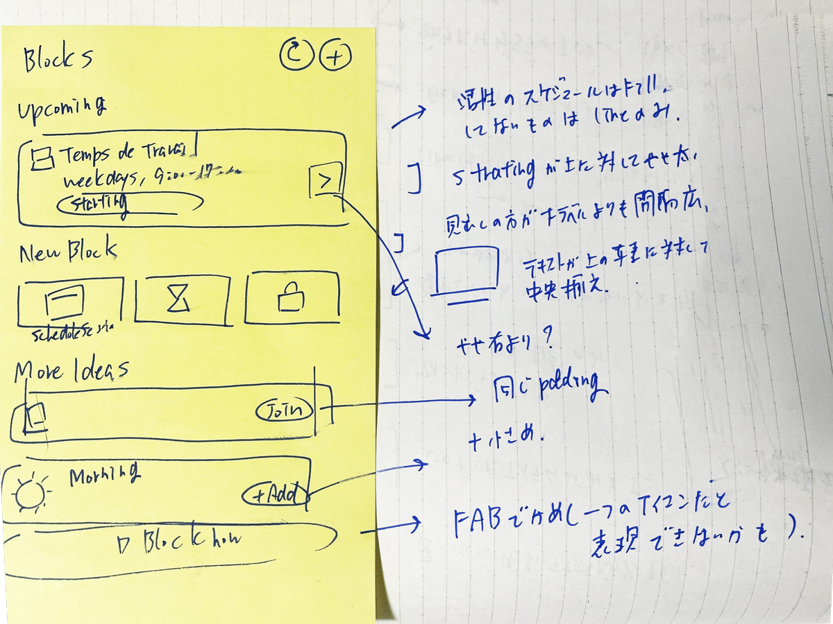 DeNA新卒デザイナーがアプリ模写100本ノックを完走した結果、アプリの引き出しを増やして自分のデザインを見直すきっかけを作れた話｜DeNA DESIGN