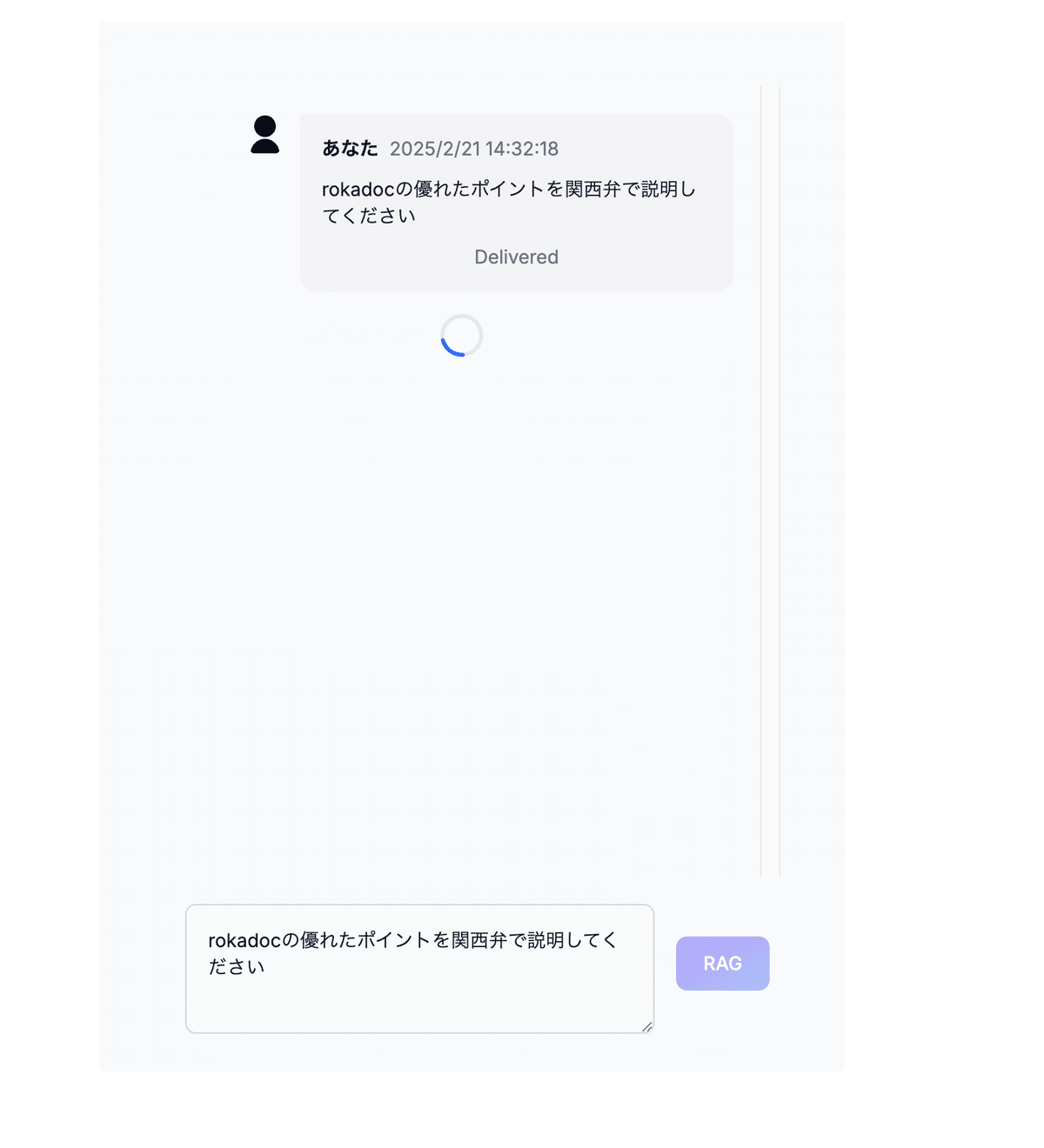 rokadocを試す｜Pogo / gmoriki