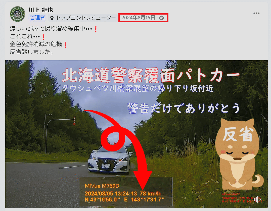 Everything／難儀する検索 ｜kotokawa