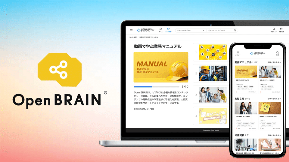 OPEN8の現在のプロダクト組織のフェーズおもろいよって話｜hisatake