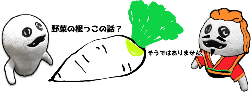 菜根譚に学ぶ-3選-｜siro_masaru