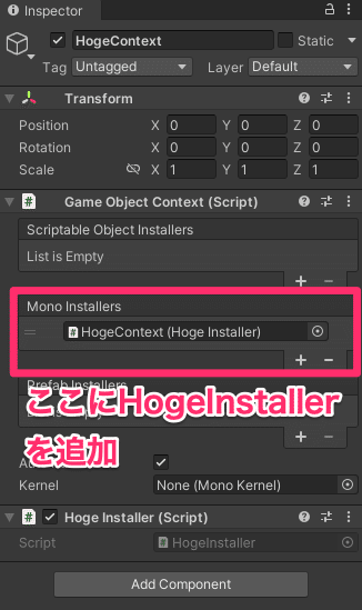 簡単！Zenject攻略！ ~REALITY編~｜REALITY株式会社