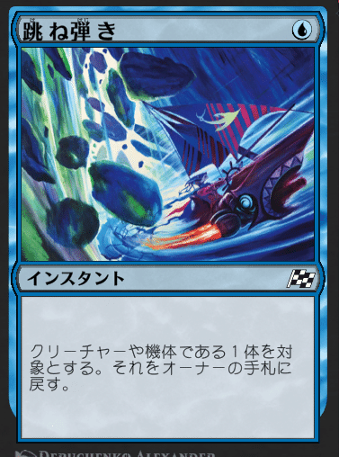 MTG 霊気走破ドラフト15｜k2