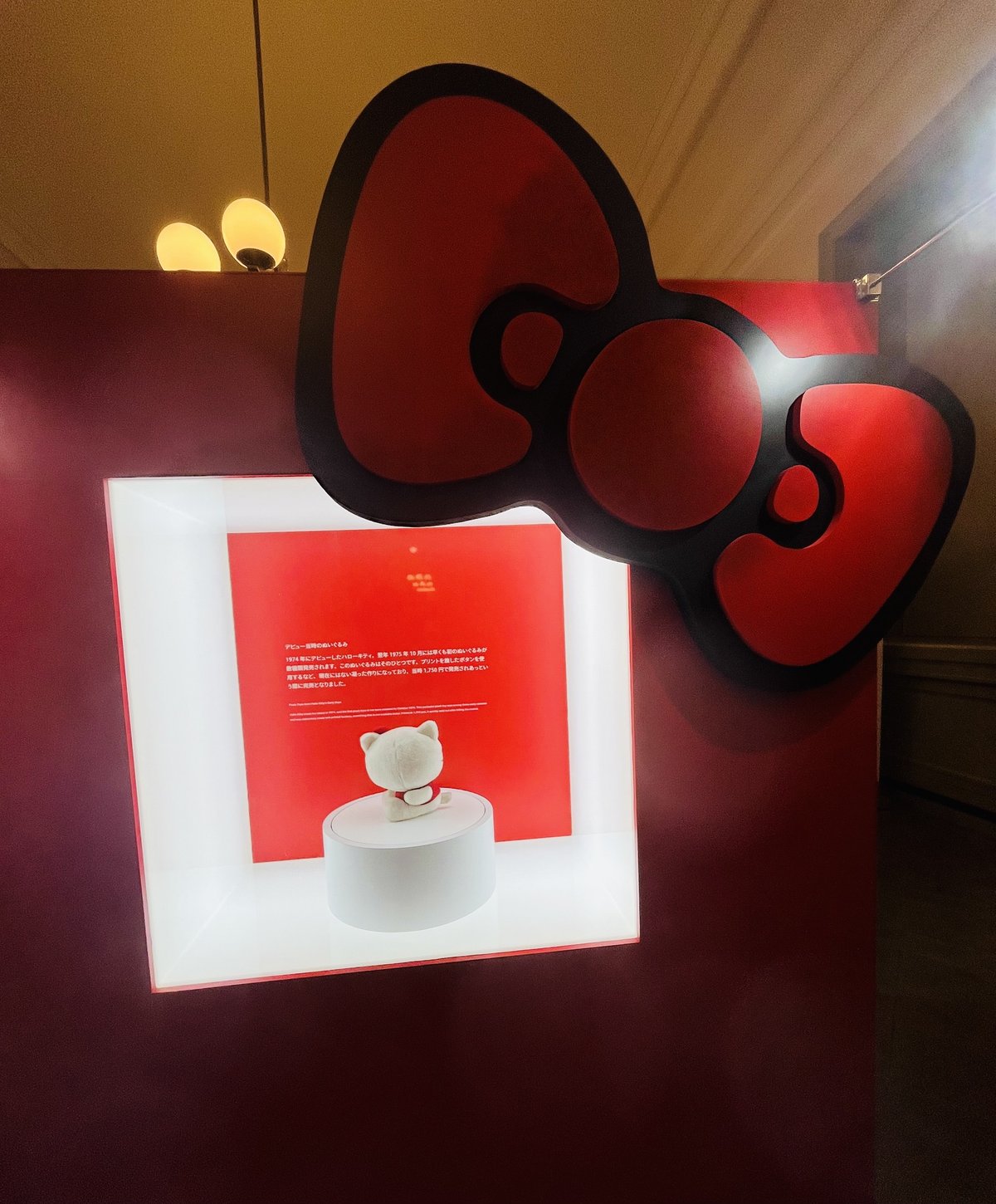 「懐かしい」の宝庫、キティ展！50年愛される理由がエモすぎる。｜180080