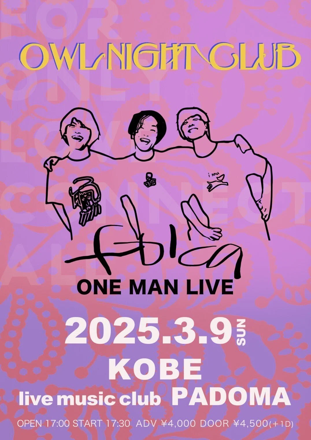 For only love connects all④🦉 定点Live動画あります(記事最後部/encore1まで)@2/19渋谷 ...