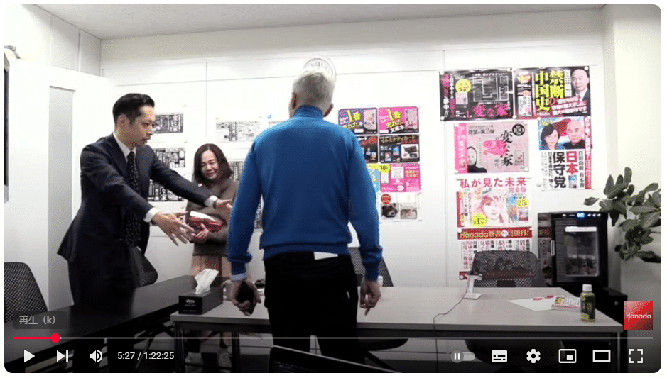 恐怖のHanada動画｜名古屋のチャッピー