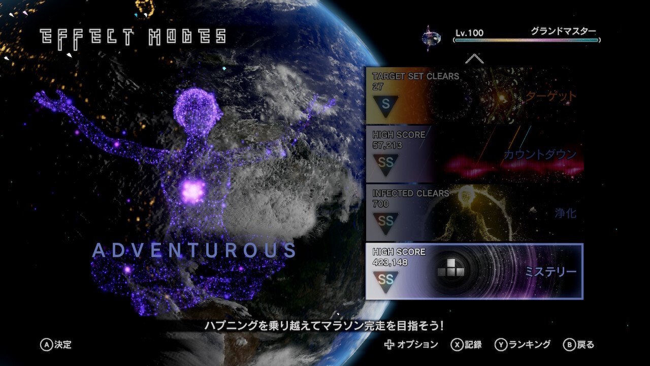 SS【TE:C】｜せーぶるまいか