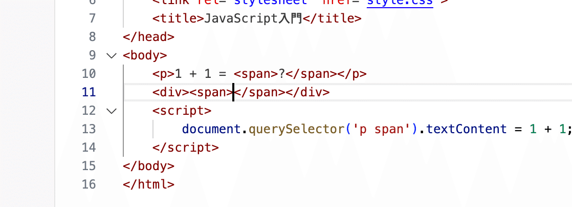 50代からのHTML / CSS / JavaScriptチャレンジ No.167 quelySelector｜mitchy