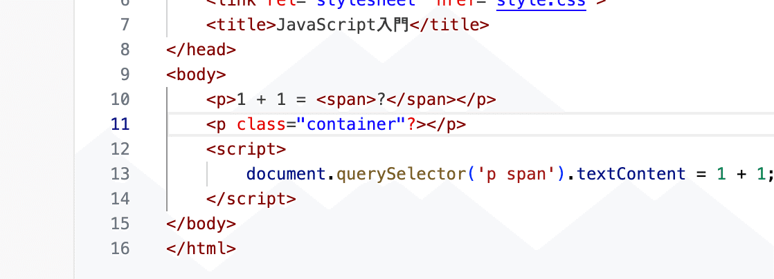 50代からのHTML / CSS / JavaScriptチャレンジ No.167 quelySelector｜mitchy